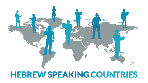 Which Countries The Hebrew Language Is In Use - UTS